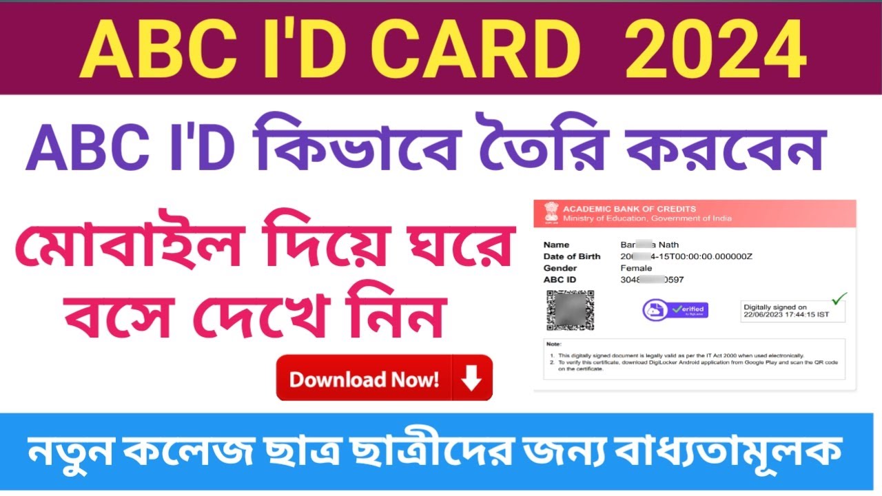 College APAAR ABC Id card on digilocker Apply Bengali 2024||How to ...