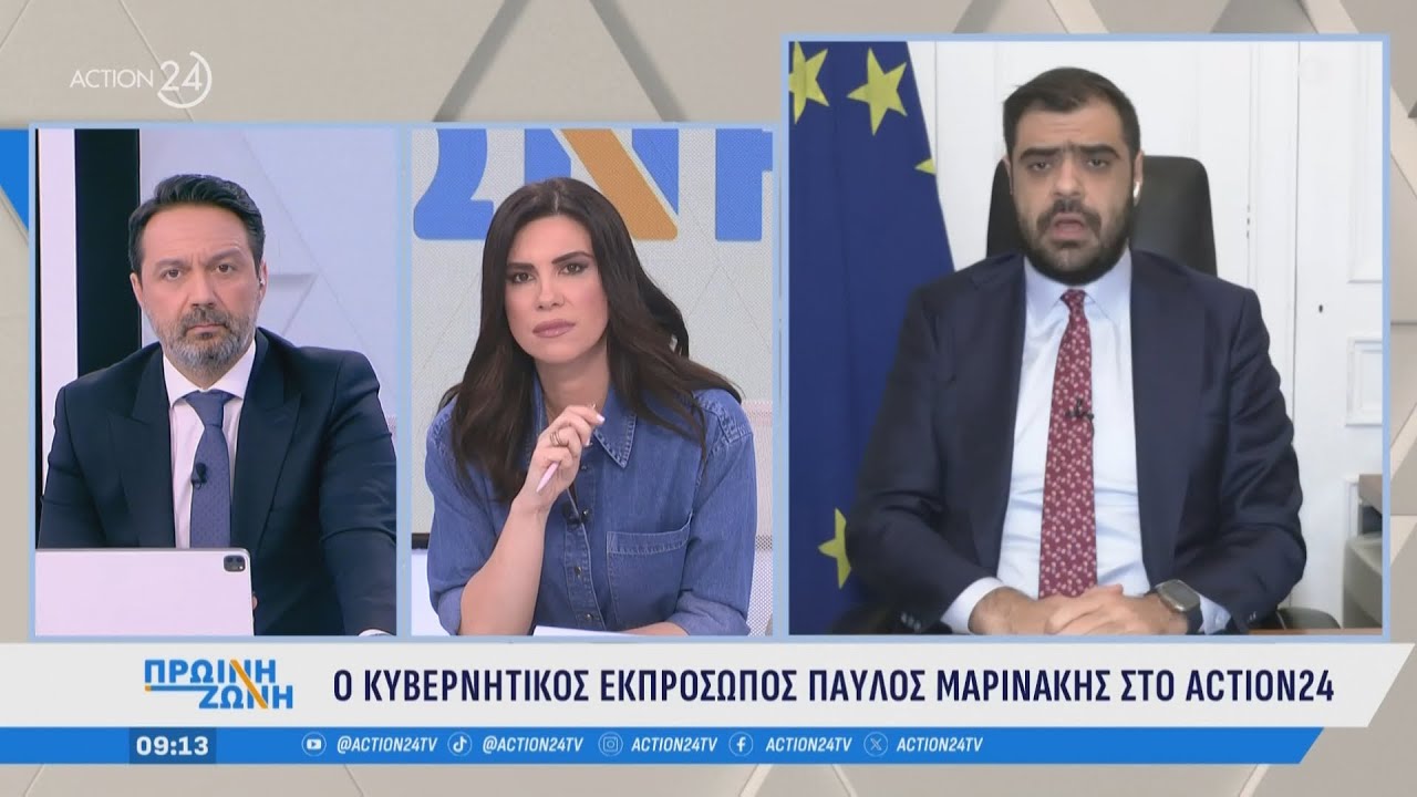 Π. Μαρινάκης: «Πριν αποφανθεί η δικαιοσύνη έρχεται η αντιπολίτευση και ...