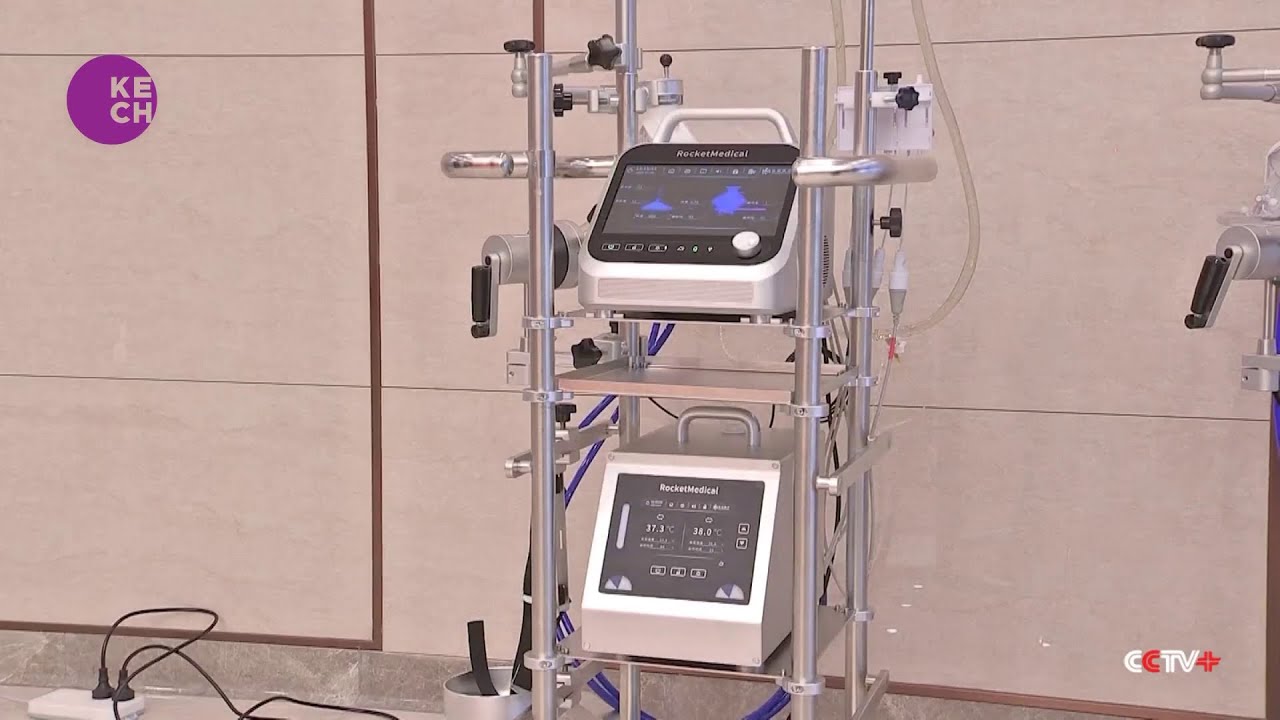 China's self-developed ECMO device hits market - YouTube