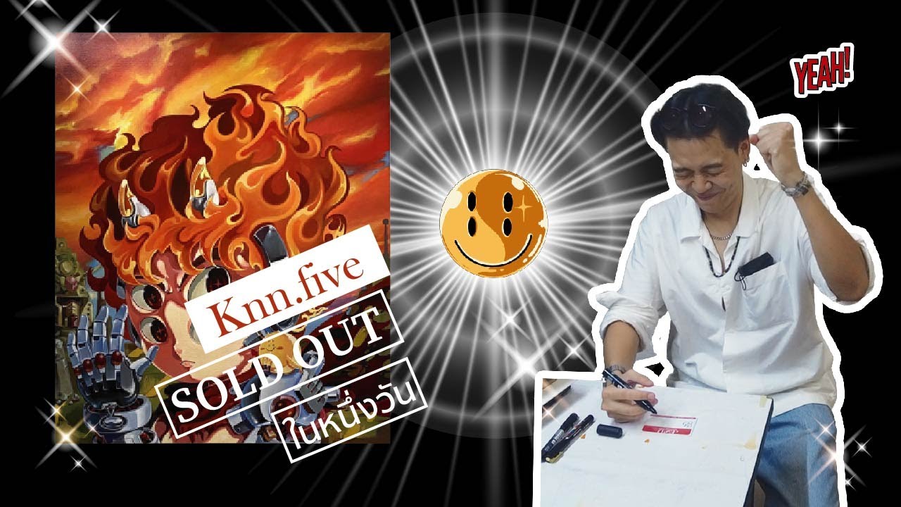 EP.02 เดินชมงานเหนือจินตนาการแห่งโลกอนาคต ไปกับ knn.five ที่ kalwit ...