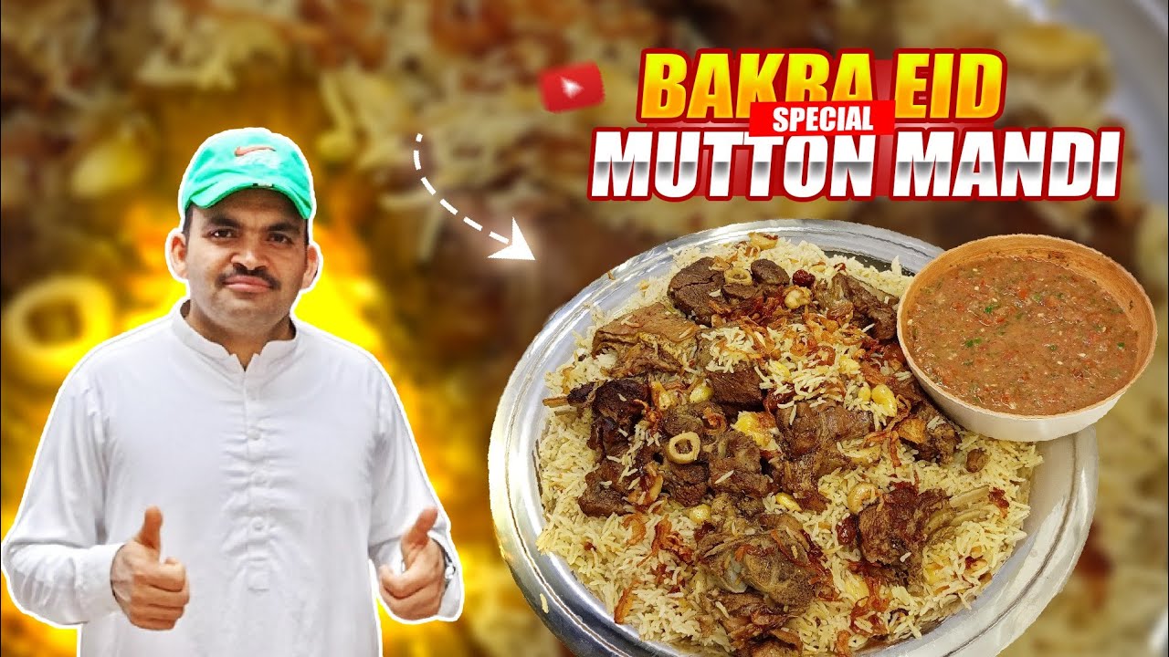 Mutton mandi recipe | Bakra eid special | How to make mandi recipe ...