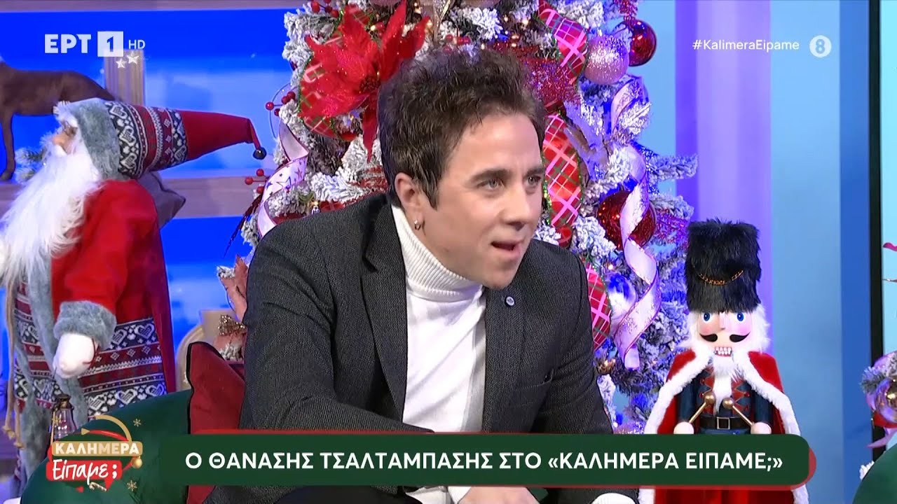 «Άφωνος» ο Θανάσης Τσαλταμπάσης με τον Τάσο Ιορδανίδη - «Που το ξέρεις ...