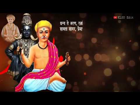 संत सावता माळी पुण्यतिथि New status | sant savata mali - YouTube