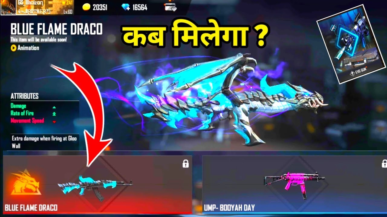 Blue Flame Draco Ak -How To Get Blue Flam Draco | New Ak Skin Garena ...