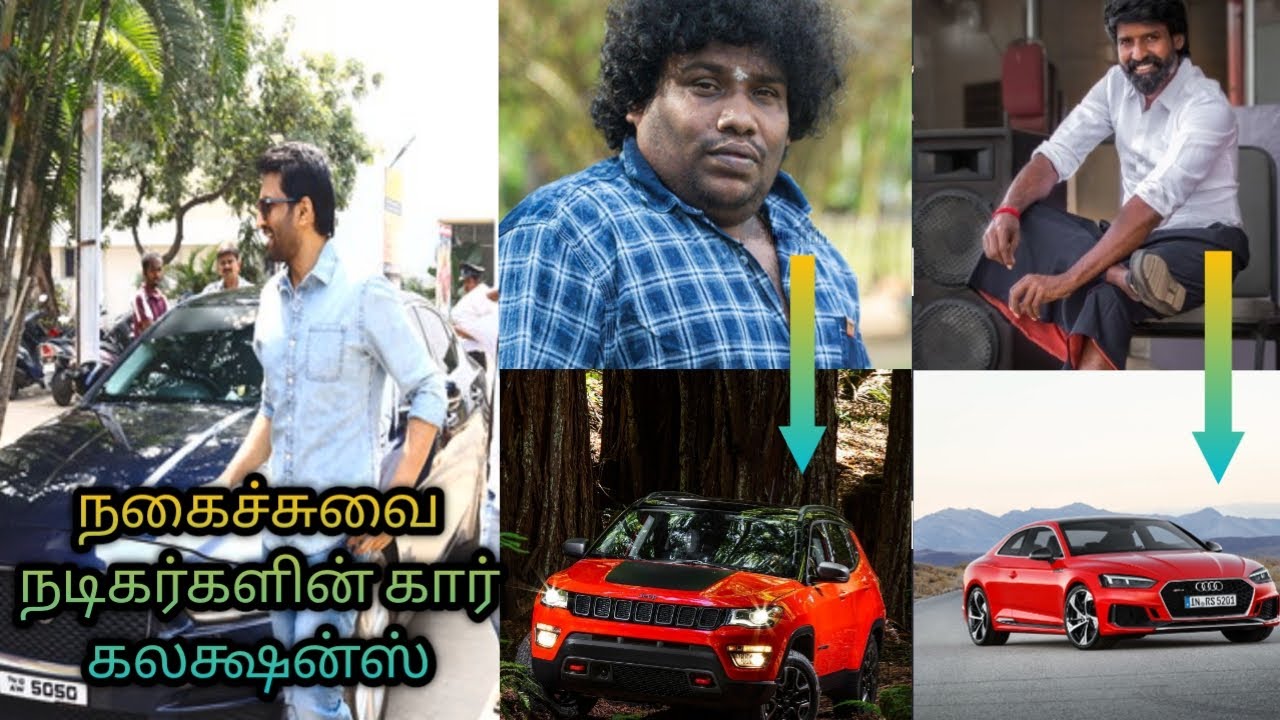 Actor Santhanam Car