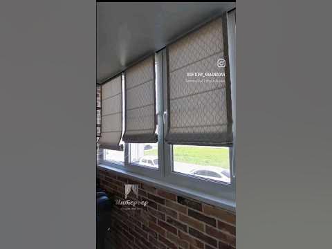 Римские шторы для балкона. - YouTube