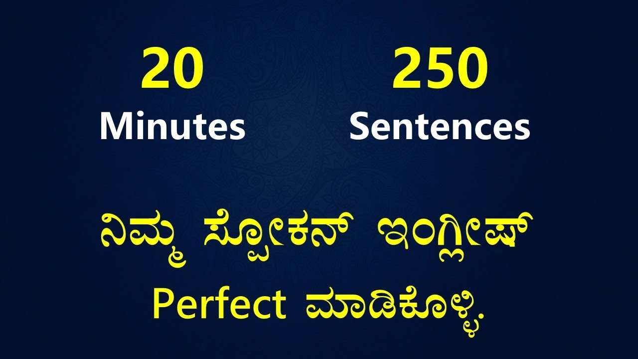 FLUENT English Practice Sentences (Did / Didn't) | English - Kannada ...