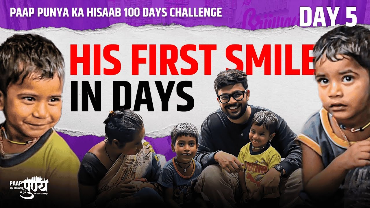 Day 5/100 | His Smile Will Make Your Day | Paap Punya Ka Hisaab ...