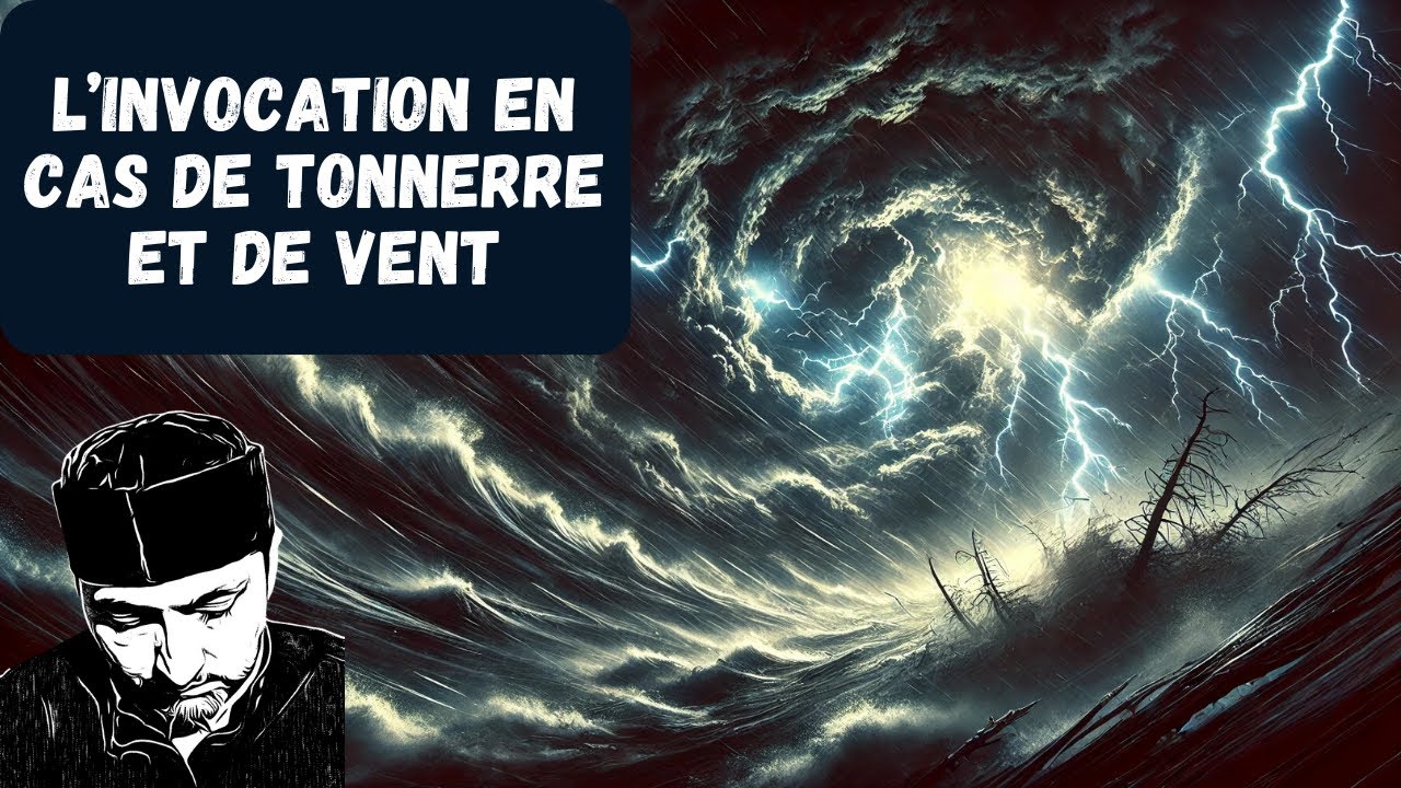 L'INVOCATION LORS DU TONNERRE OU DU VENT QUI SOUFFLE - YouTube