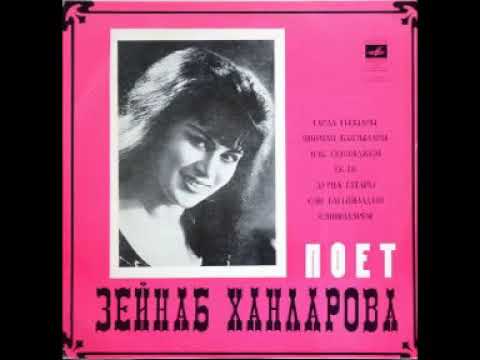 Zeyneb Xanlarova Albom vol4