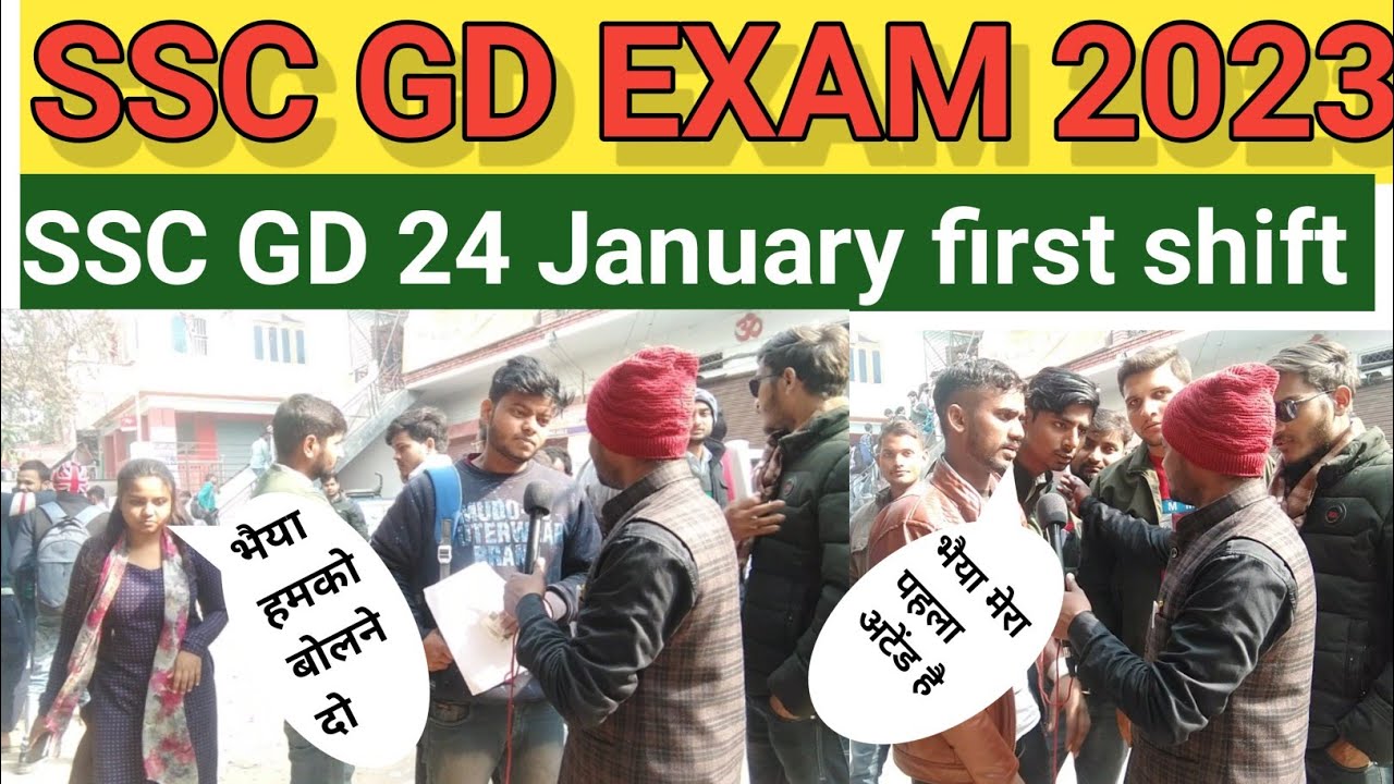 SSC GD 23 January first shift analysis || एसएससी जीडी पहली शिप्ट 2023 ...