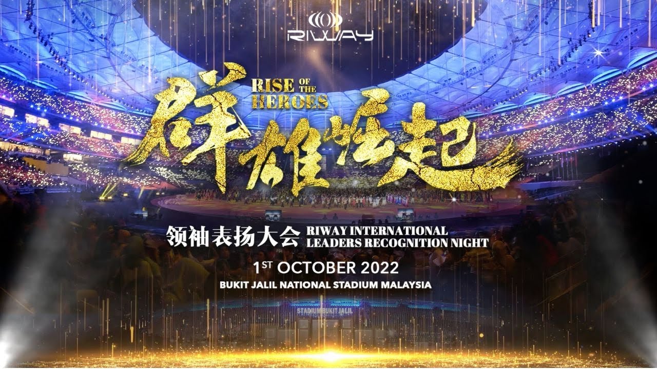 RIWAY International 2022 3rd Quarter “Leaders Recognition Night - Rise ...
