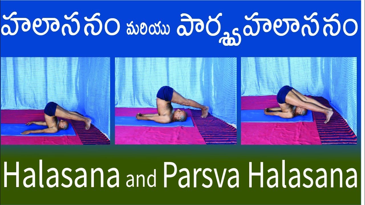 Halasana and Parsva Halasana by Kuppi Reddy - YouTube