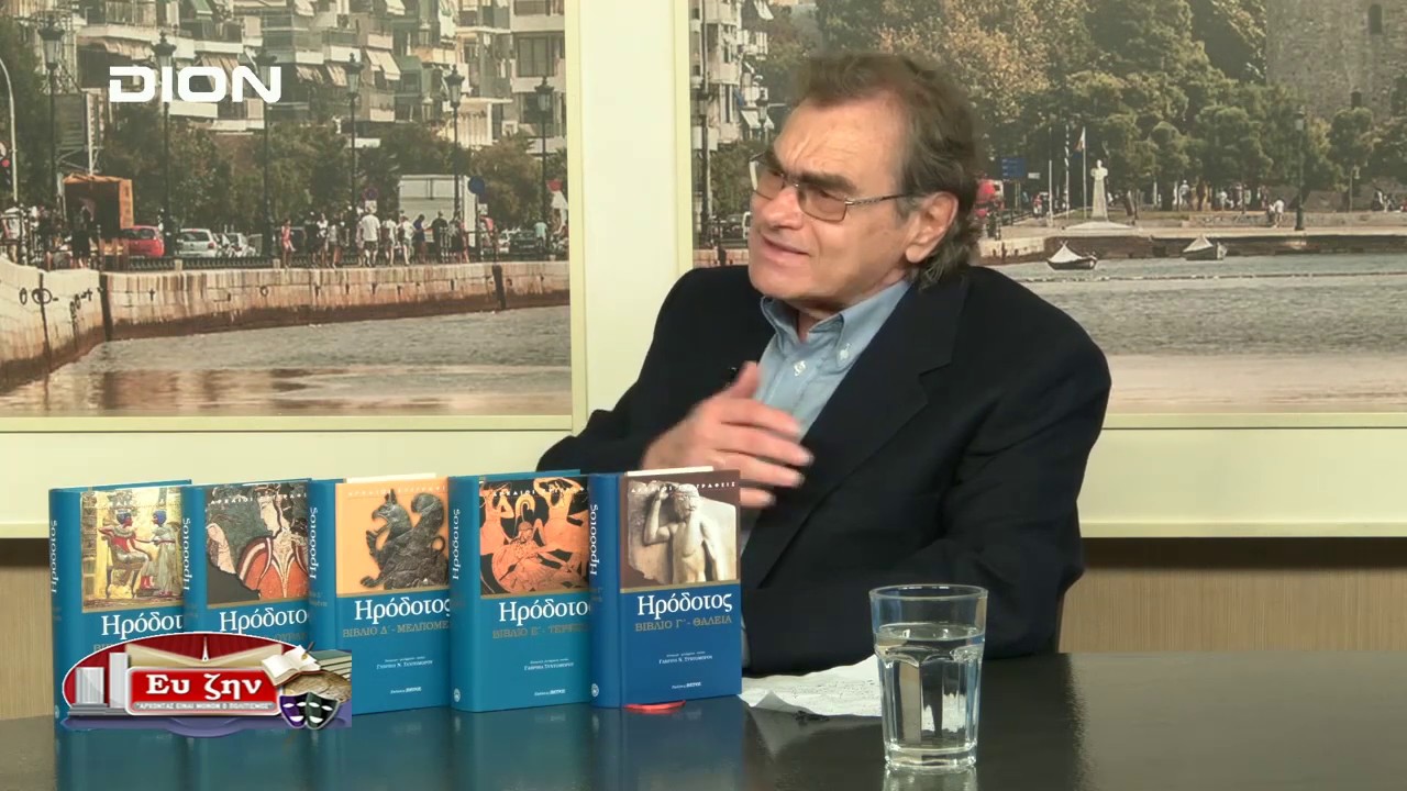 ΦΙΛΟΣΟΦΙΚΟΙ ΔΙΑΛΟΓΟΙ Α ΜΕΡΟΣ ΓΑΒΡΙΗΛ ΣΥΝΤΟΜΟΡΟΥ 13-12-2019 - YouTube