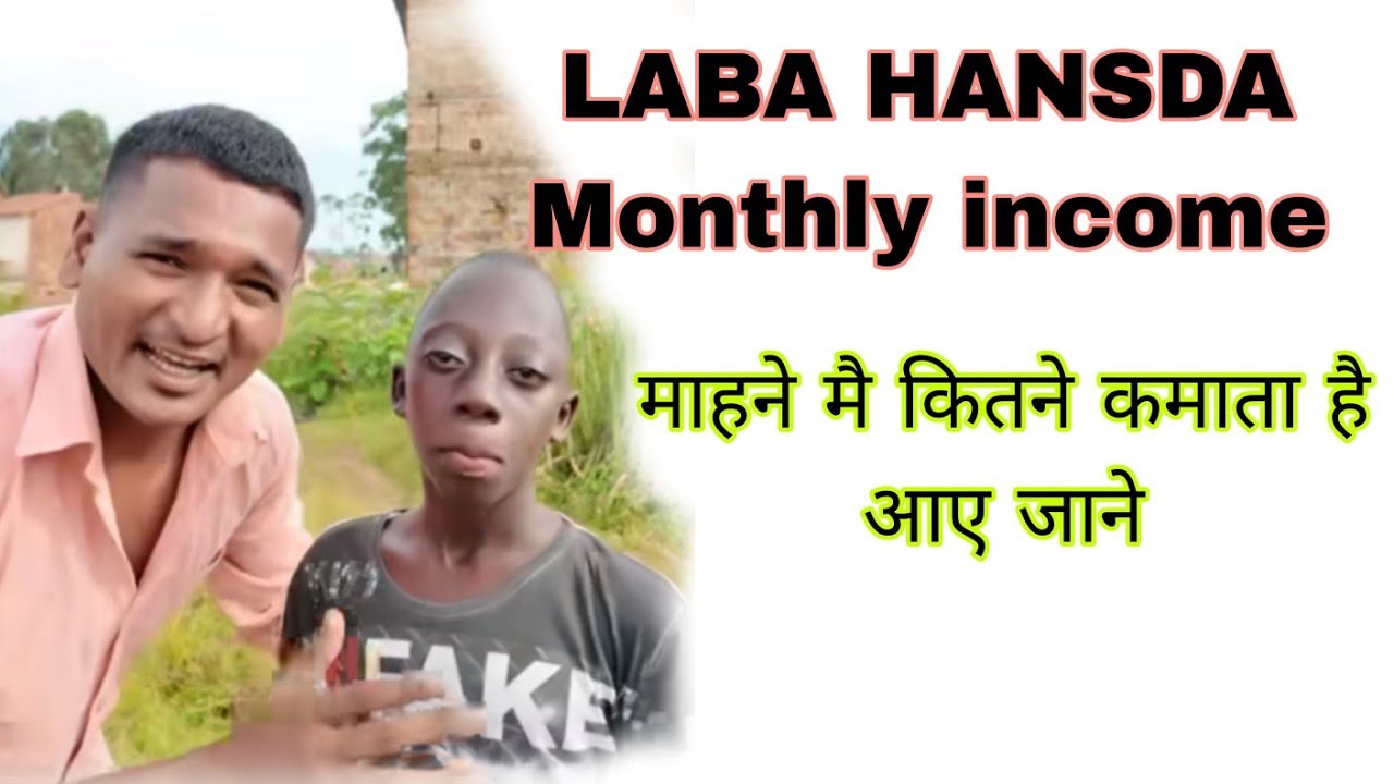 Laba hansda finally tange tange meet Laba hansda income - YouTube