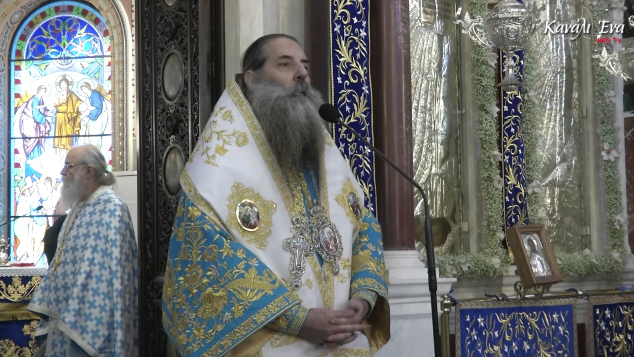 ΑΓΙΟΣ ΝΙΚΟΛΑΟΣ ΠΕΙΡΑΙΑ: Δοξολογία - YouTube