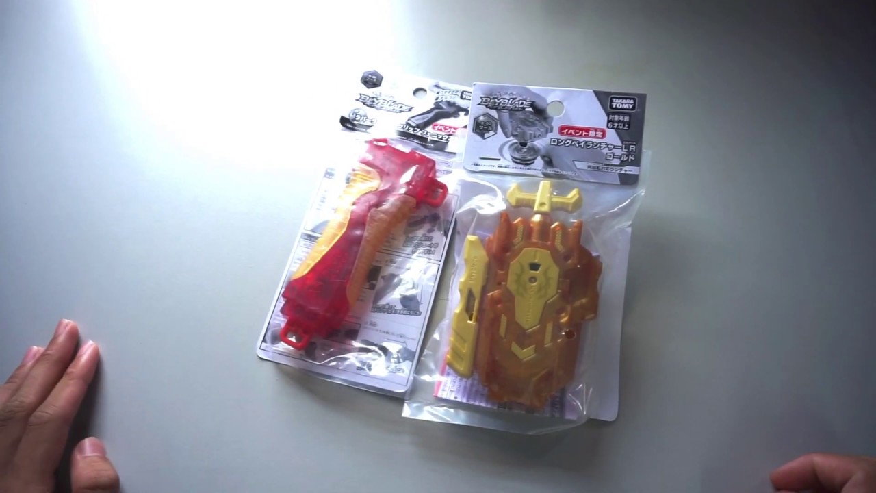 UNBOXING B-00 Long Bey Launcher LR (gold) & Launcher Grip (phoenix ...