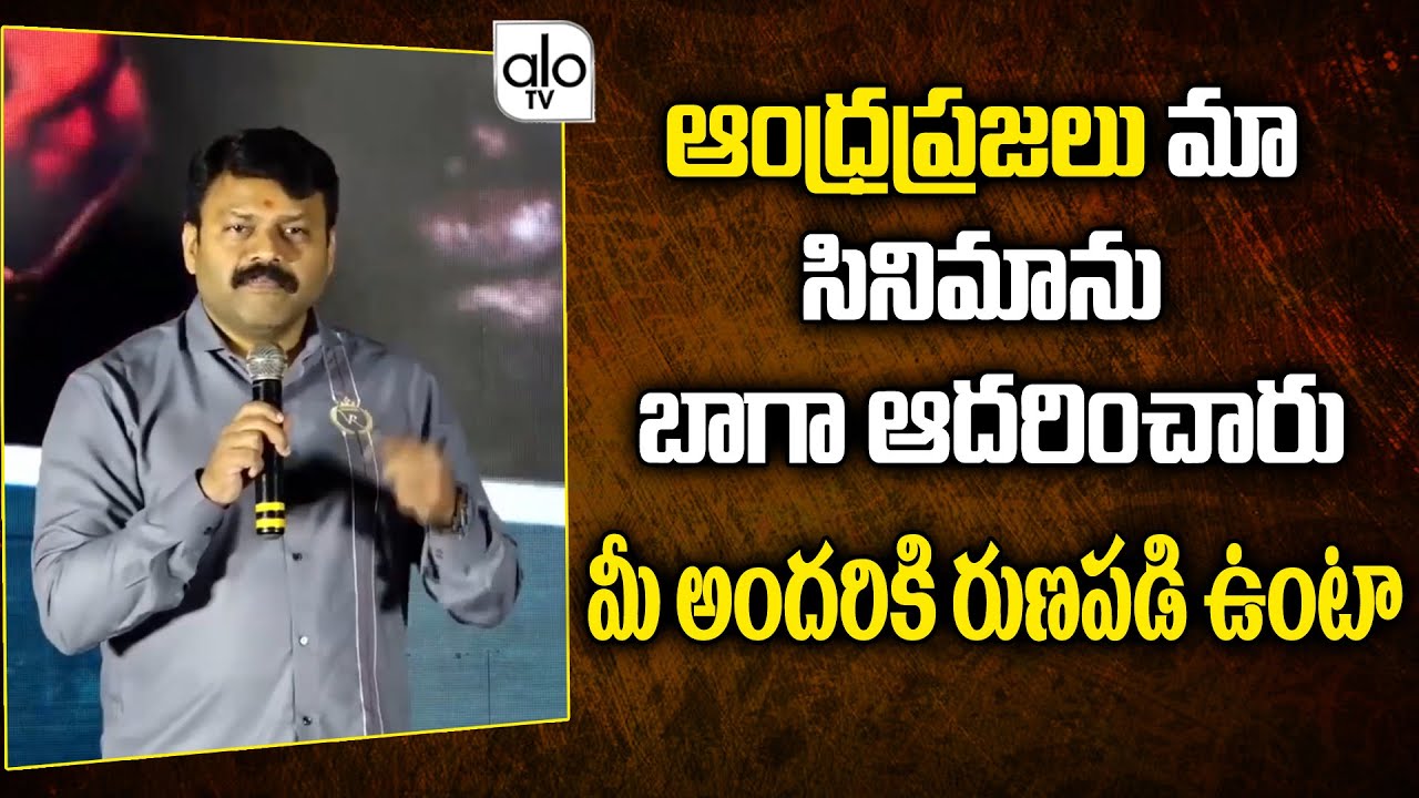 Jack Manju Speech At Vikrant Rona Success Meet | Anup Bhandari | Kiccha ...