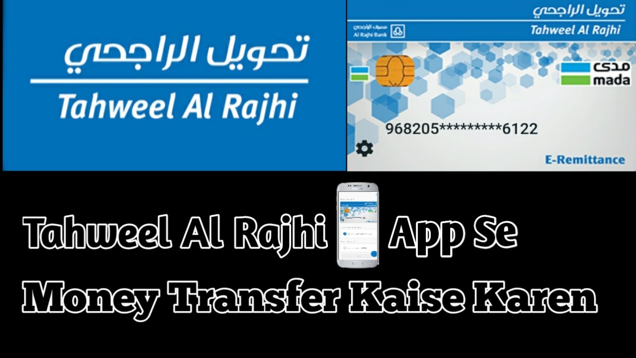 How To Send Money Tahweel Al Rajhi App-Tahweel Al Rajhi mobile app se ...