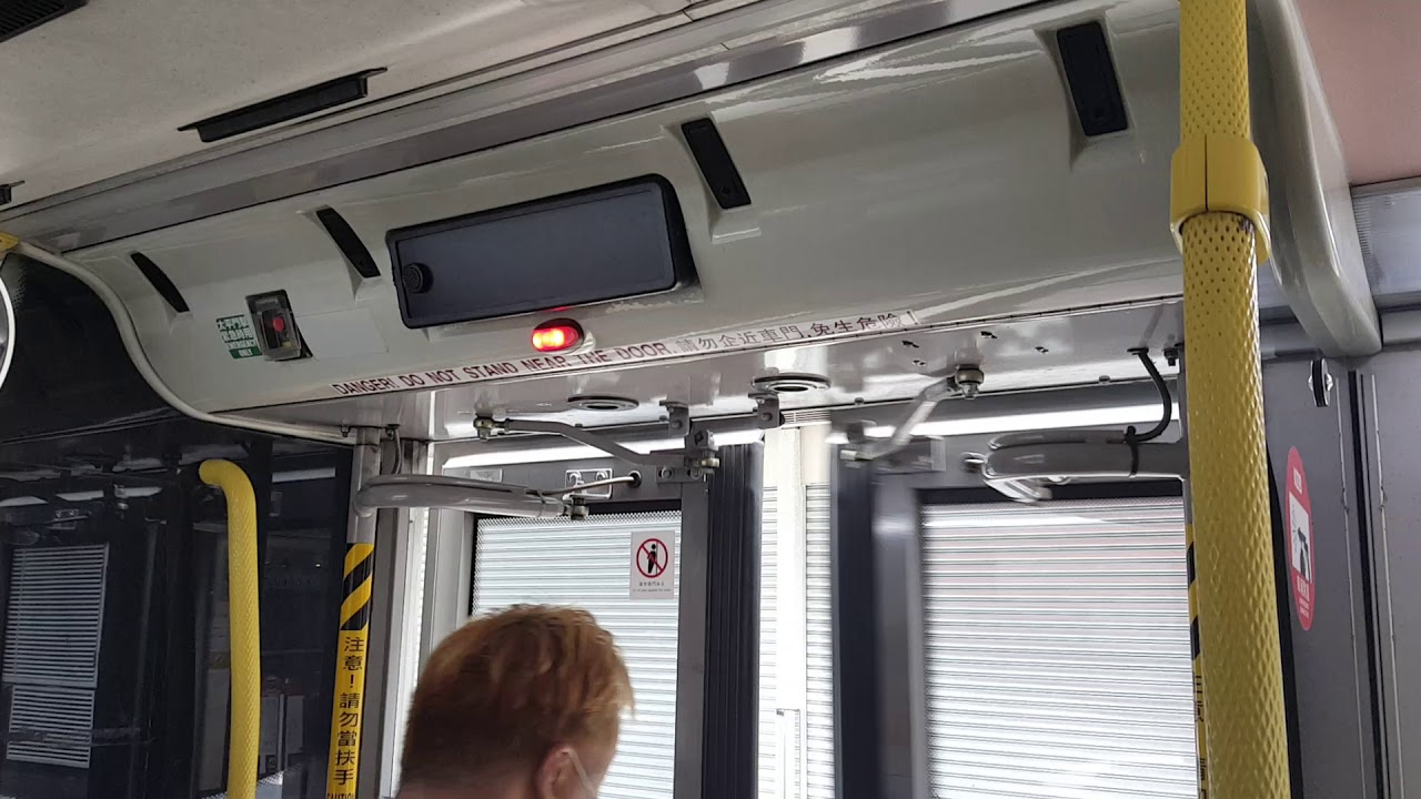 KMB L ATEU PB7275 @ 36A 落車門開門及關門 - YouTube