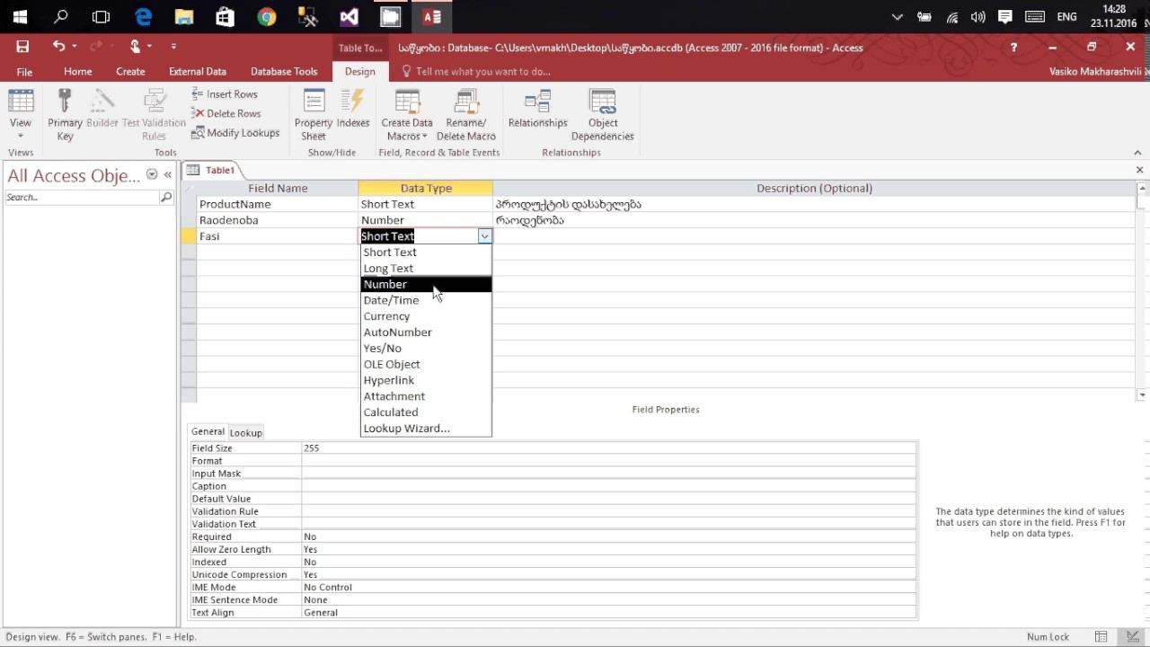 Microsoft Access გაკვეთილი - YouTube