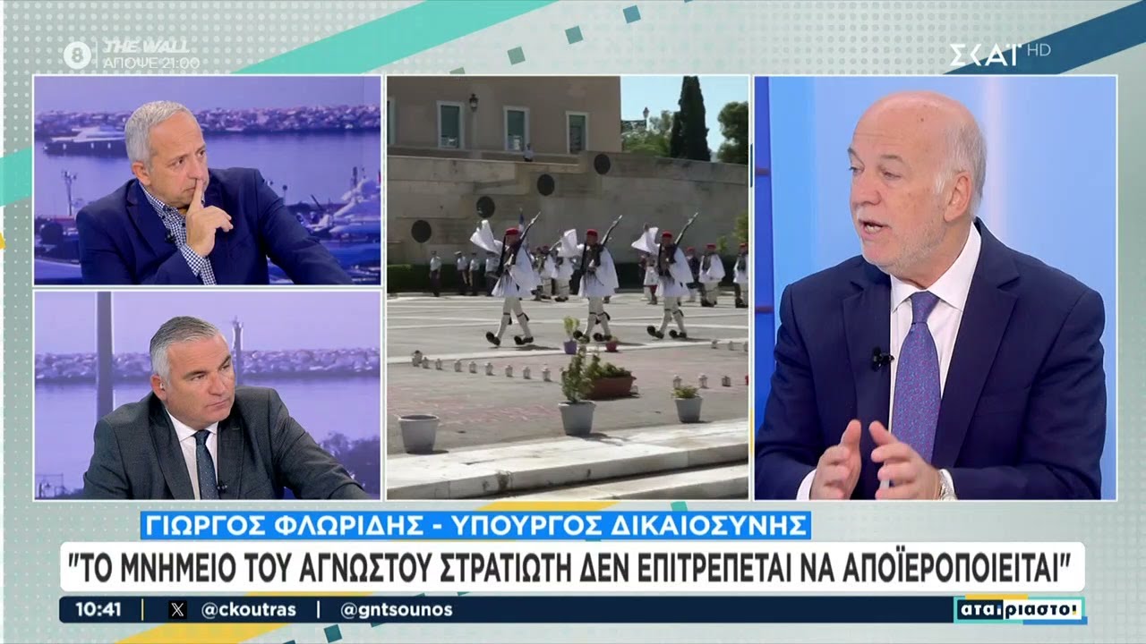 Γ. Φλωρίδης: Αποκλειστικά στην αστυνομία η διατήρηση της τάξης στο ...