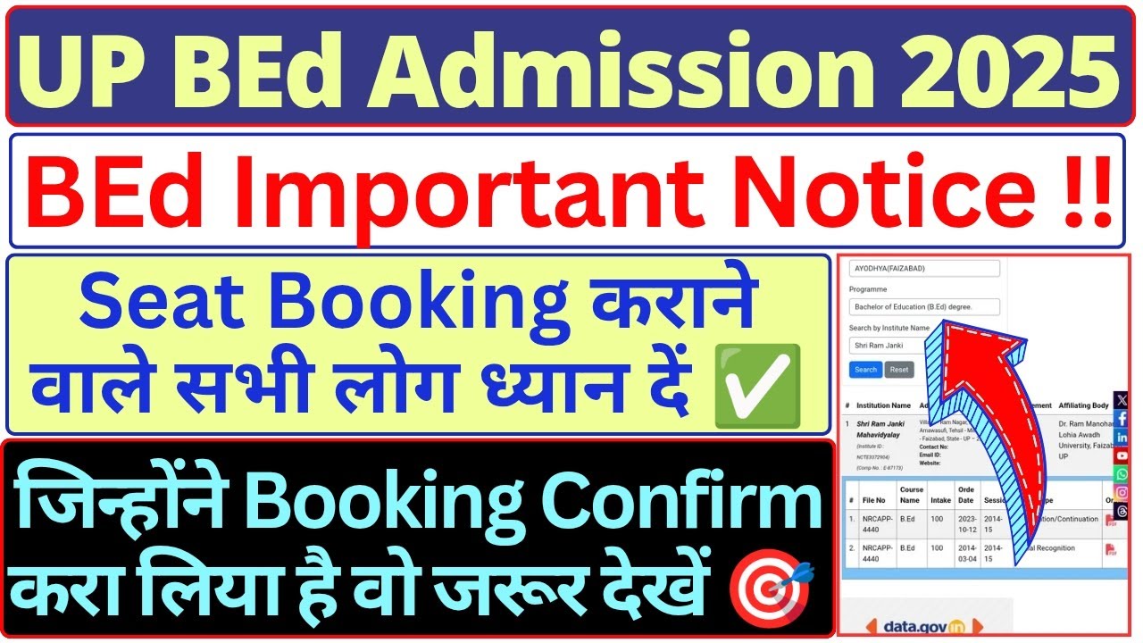 UP BEd Admission Important Notice | BEd Direct Admission 2025| BEd Private College 2025 | # ...