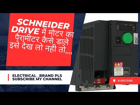 #schneider drive motor data parameters dalne ka asan tarika - YouTube
