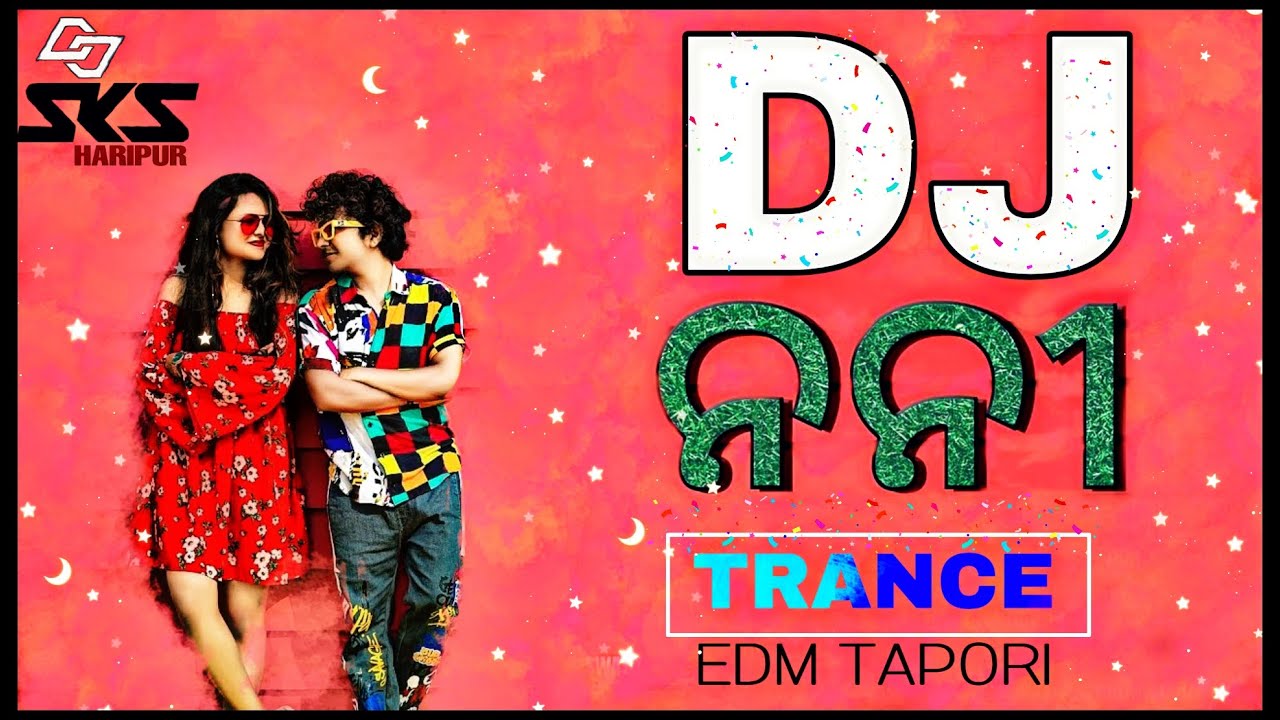 Nani Trance DJ Song 2020 | DJ Sks HARIPUR Ft Mantu Chhuria | Sambalpuri ...