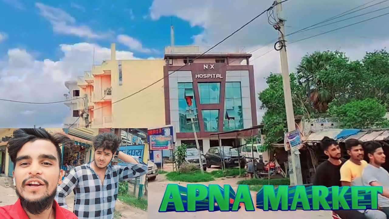 my new vlog 😍 apna market #vlog #viral #market #dost #mastivlog7 - YouTube