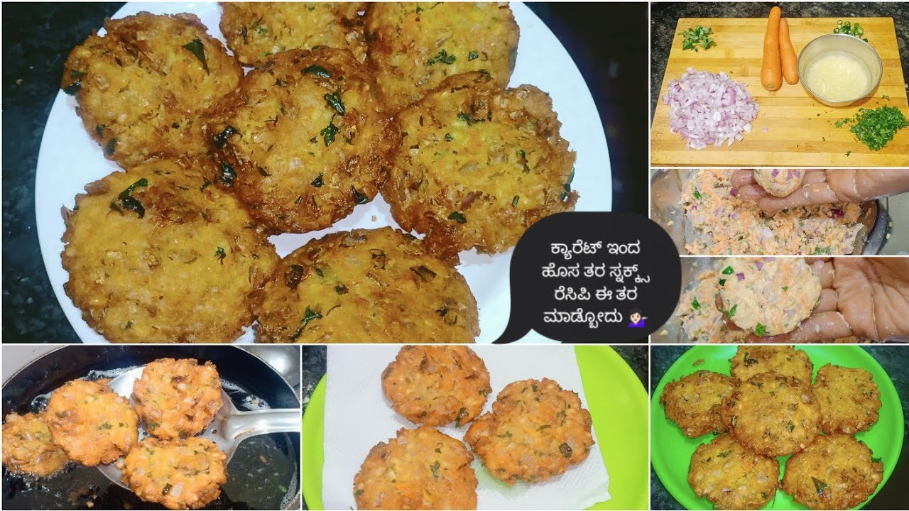 New recipe using carrot different style vada - YouTube