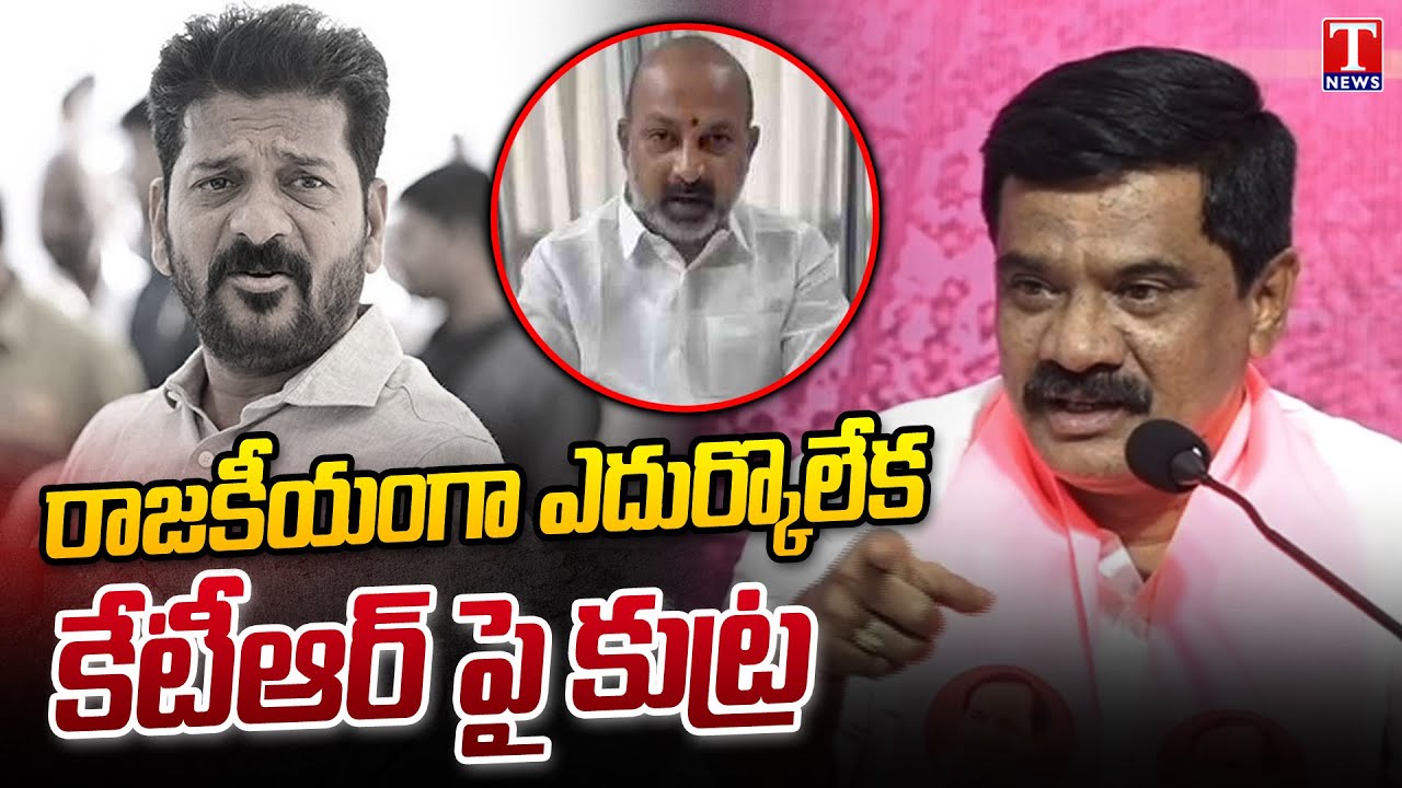 Vemula Prashanth Reddy Comments on Congress and Revanth Reddy ...