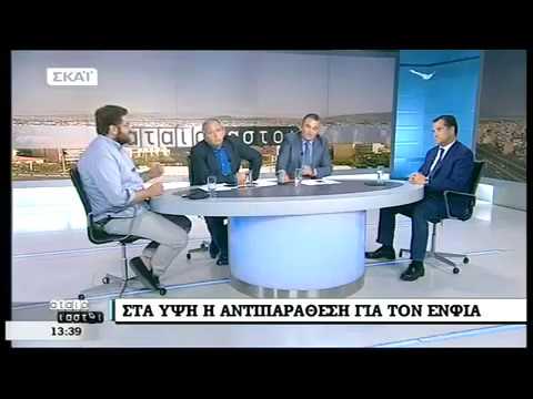 Ο Άδωνις Γεωργιάδης στους "Αταίριαστους" στον ΣΚΑΪ 28/08/2017 - YouTube