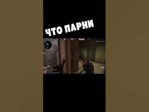 /|\Заметил его лико \|/ - YouTube