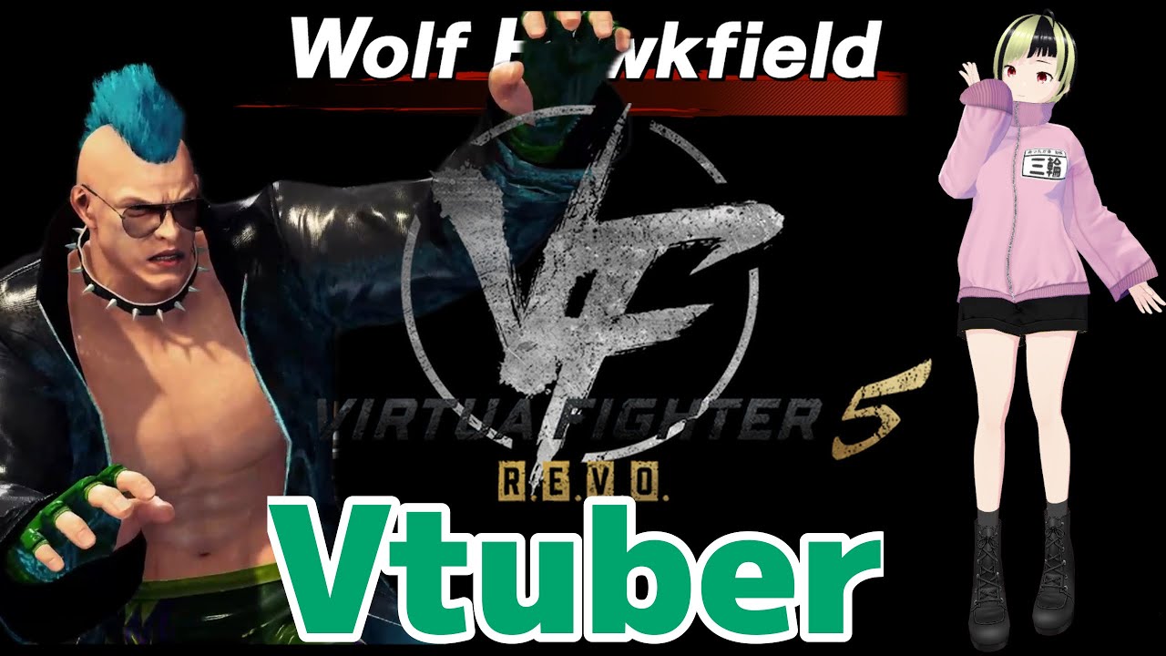 [VF5REVO]VFesからバーチャ始めました#44[VFes/VF5US] - YouTube