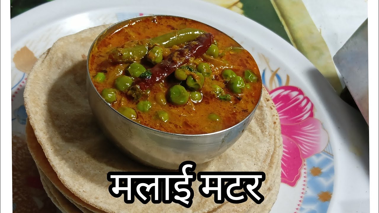Cook with sunita | Live Cooking | मलाई मटर और रोटी | Malai Matar Recipe ...