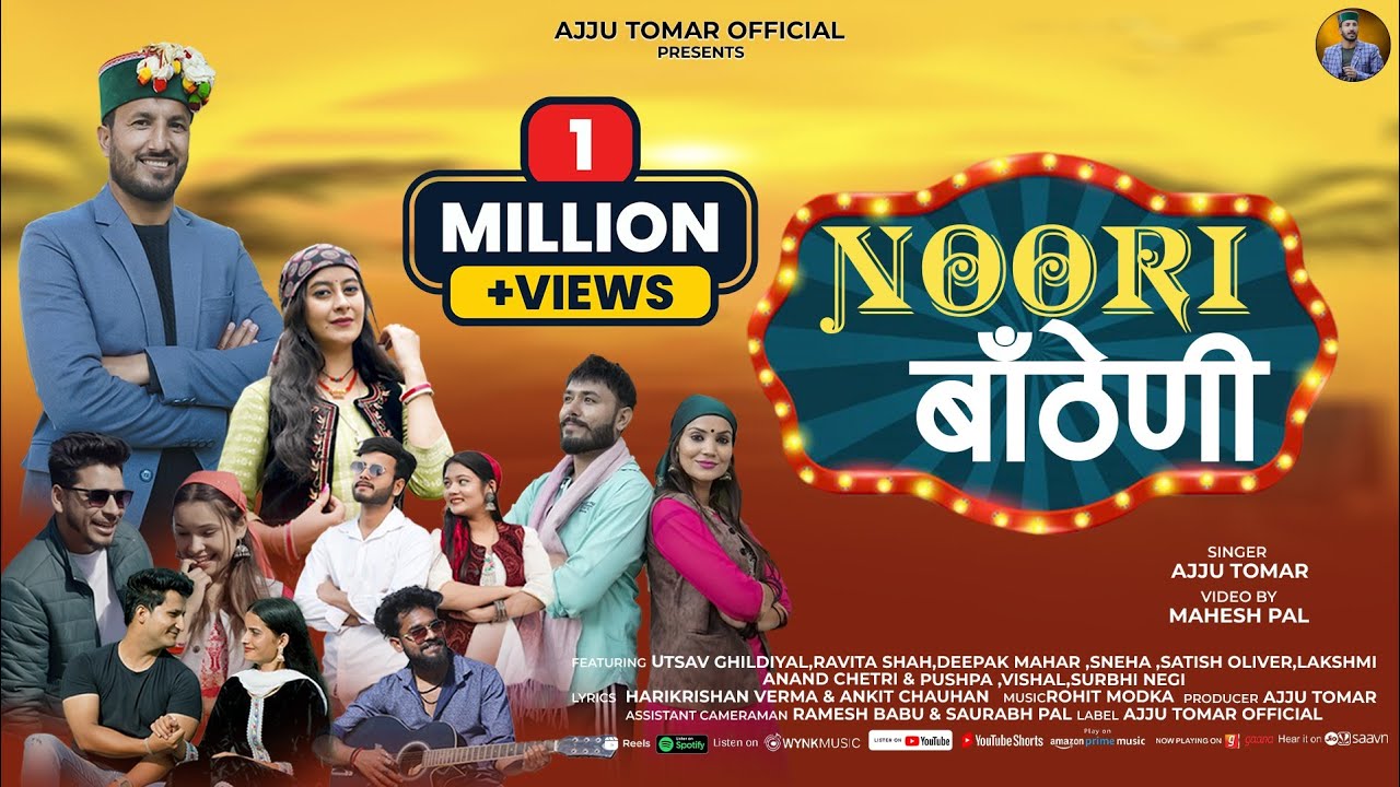 Noori Bantheni | Theog Wali | Ajju Tomar | Ankit Chauhan | Rohit Modka | New Pahari Video 2025 ...
