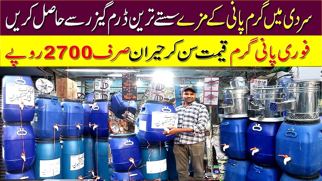 Electric Drum Geyser | Plastic Drum Geyser | Electric Drum Geyser Price ...