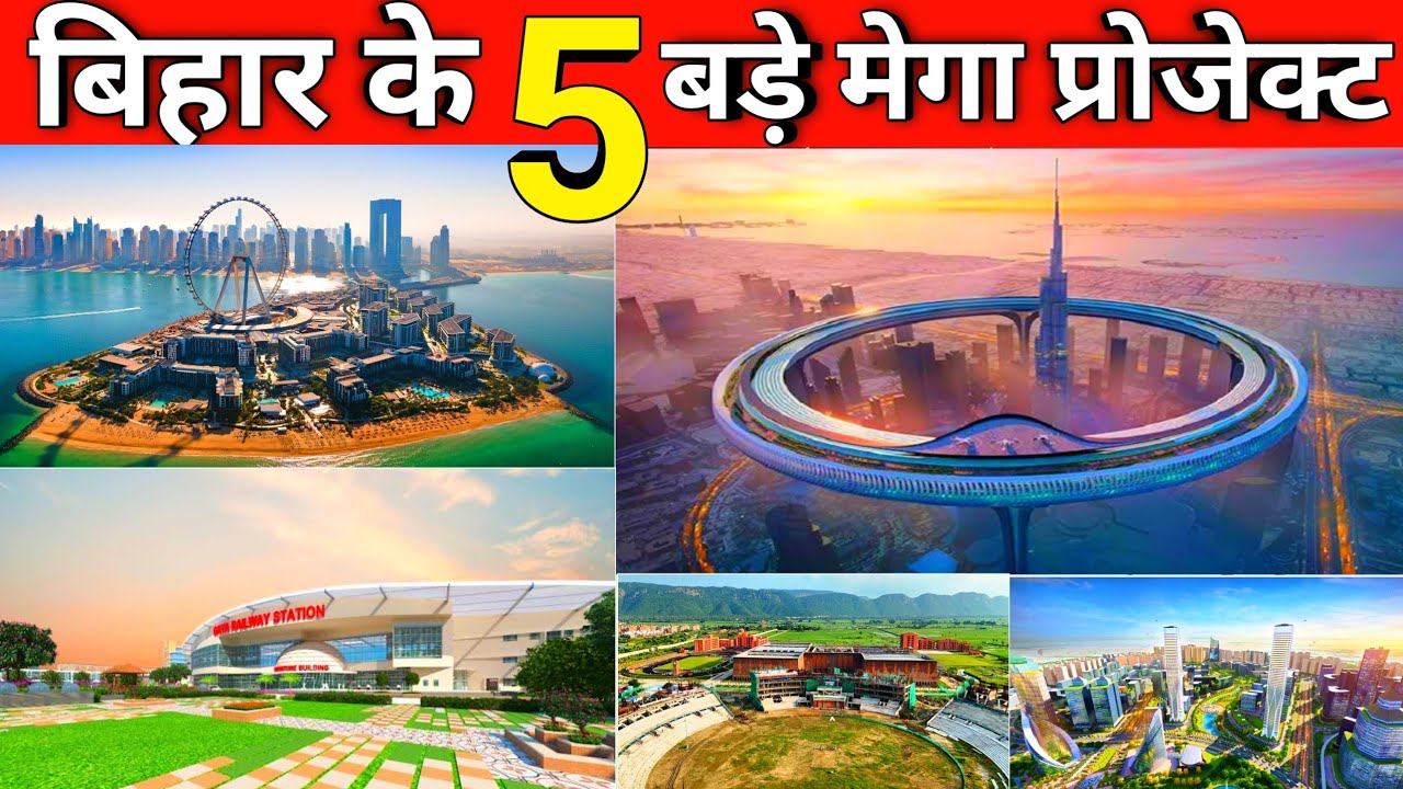 Top 5 Upcoming Mega Projects In Bihar | Bihar Top 5 Mega Projects 2024 ...