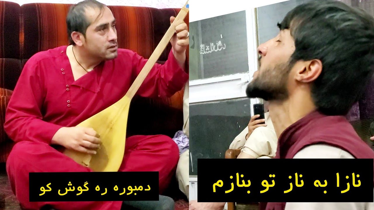دمبوره سید غفار آغا با ملا وحید | Mula Waheed & Sayed Ghafar Agha 2021 - YouTube