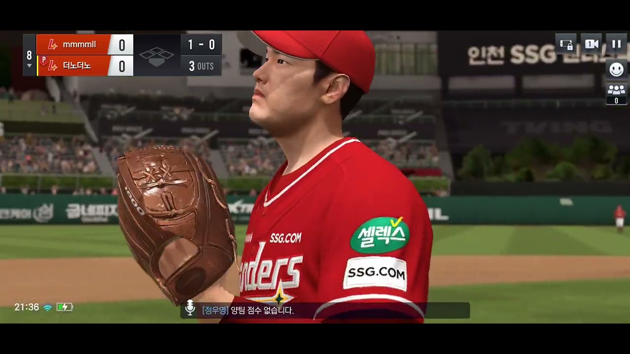 Com2uS Pro baseball V25 SSG Landers VS SK Wyverns (P) MAR/27/2025 - YouTube