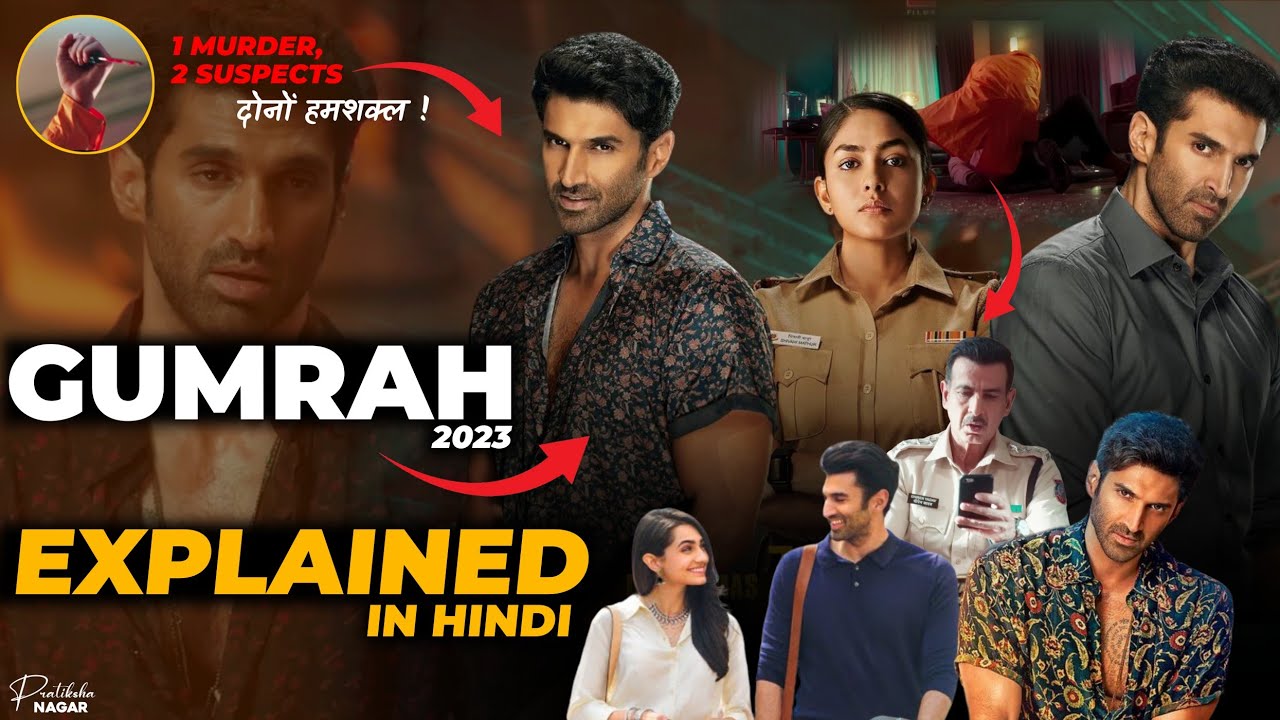 Gumraah (2023) Movie Explained In Hindi | Gumraah Movie हिंदी / उर्दू ...