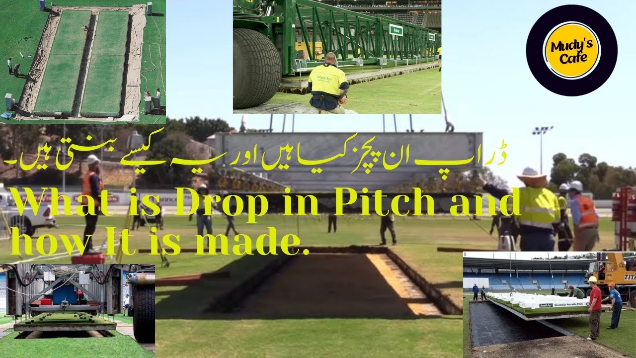 What is Cricket Drop In pitch and how it is made. Drop in pitch kia ha ...