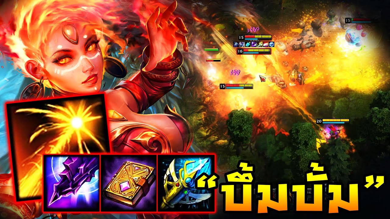 HoN - Pyromancer ชุดเดียวต้องมีกรีดร้อง!! คอมโบเดียวร่วงหมด!! - YouTube