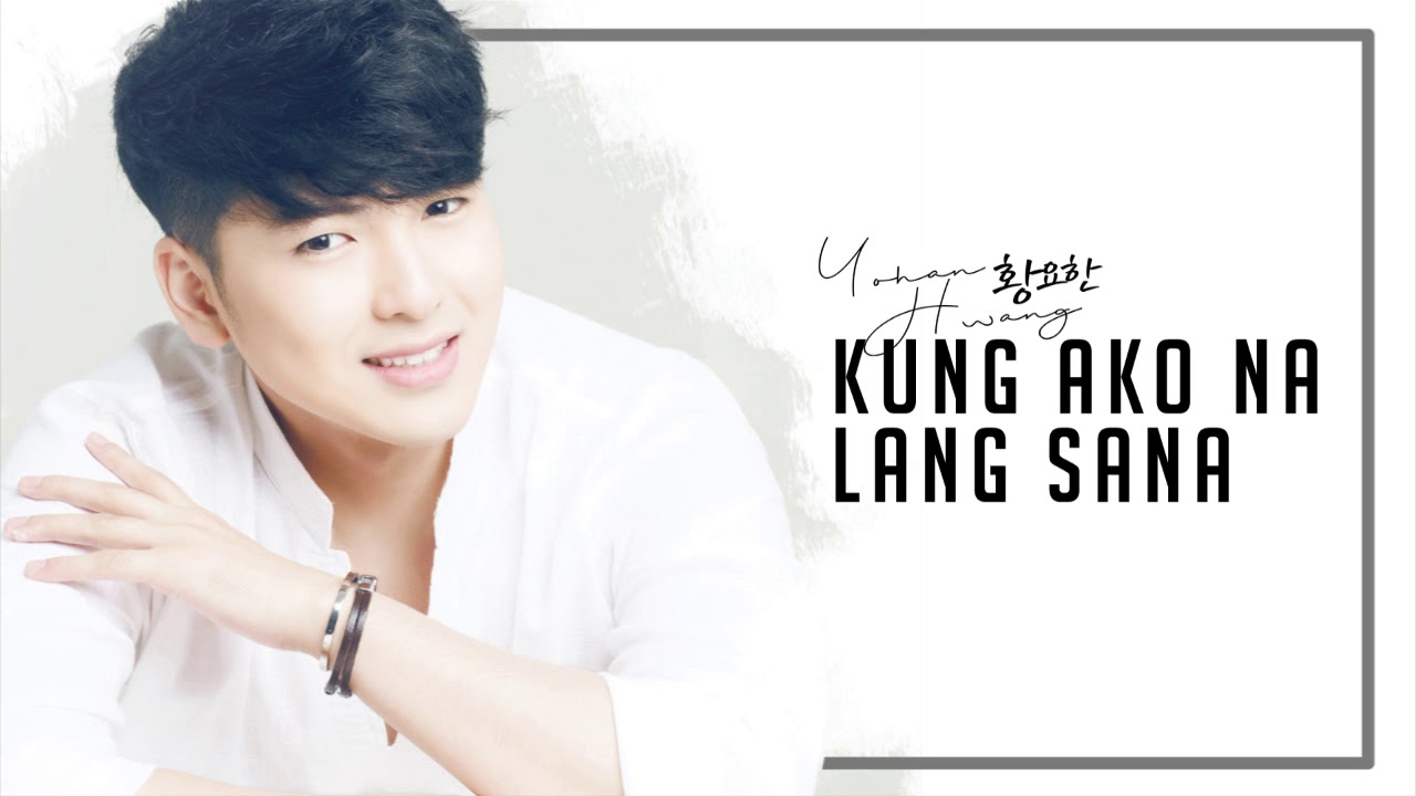 Yohan Hwang - Kung Ako Na Lang Sana (Audio) 🎵 - YouTube