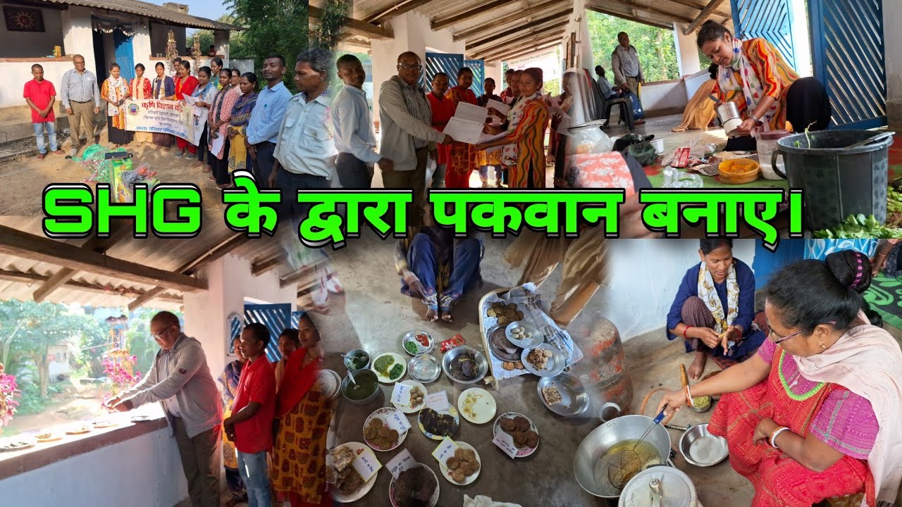 Dishes prepared by SHG // SHG के द्वारा पकवान बनाए गए। गांव - कंसलापोस ...