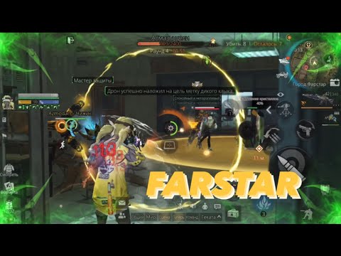 LifeAfter / Farstar Cup fun - YouTube