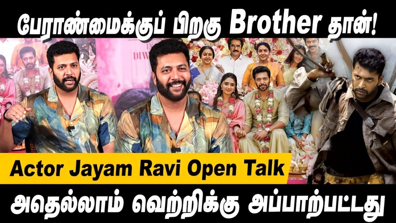 Jayam Ravi Opens Up: Exclusive Insights on Brother Movie | Priyanka Mohan | Harris Jayaraj ...