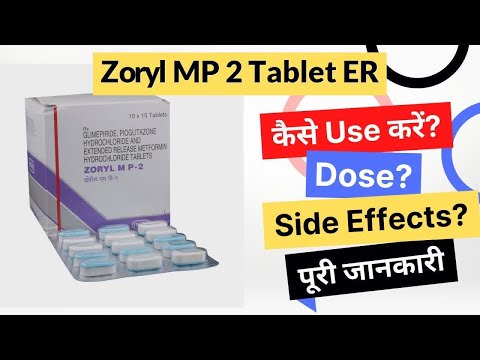 Zoryl MP 2 Tablet ER Uses in Hindi | Side Effects | Dose