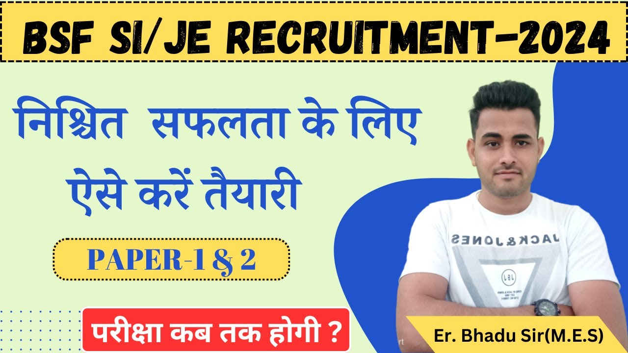 BSF JE Best Preparation Strategy || Paper-1 और Paper-2 की ऐसे करें ...